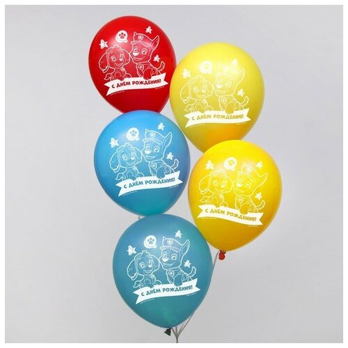 Воздушные шары "С Днем Рождения!", Щенячий патруль 12 дюйм (набор 5 шт)
