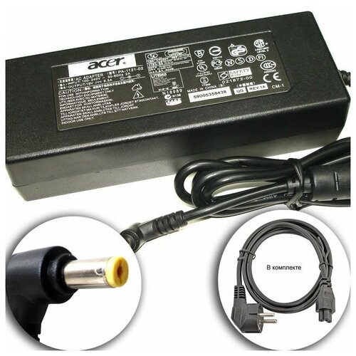 Для Aspire 5951G-2436G75Mnkk Acer Зарядное устройство блок питания ноутбука (Зарядка адаптер + сетевой кабель/ шнур)
