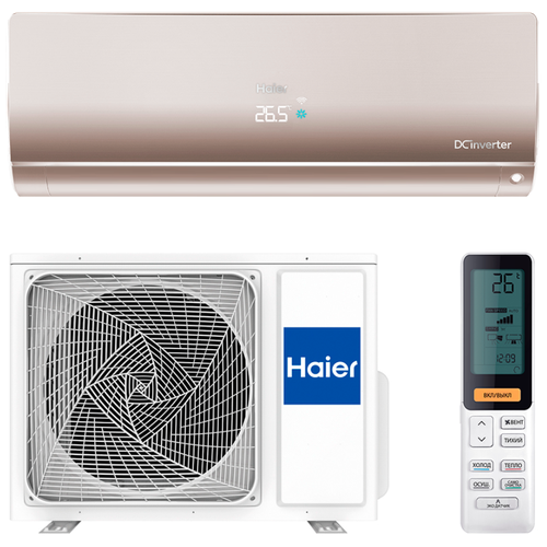 Сплит-система Haier Flexis Super Match AS35S2SF1FA-G/1U35S2SM1FA (DC inverter) R32, золотой матовый