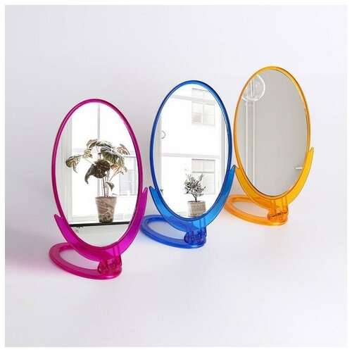 Зеркало складное-подвесное, зеркальная поверхность 12,5 × 16,5 см, цвет микс