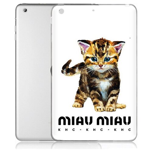 Чехол задняя-панель-накладка-бампер MyPads Бренд miau miau для Apple iPad 9.7 (2017)/Apple iPad 9.7 (2018) A1822/A1823/A1893/A1954 противоударный