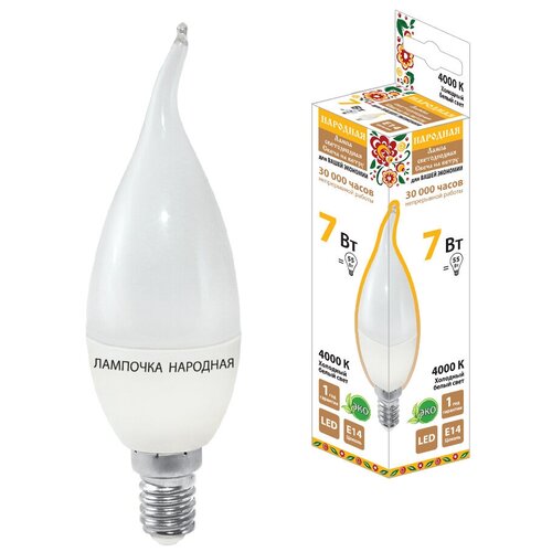 Лампа светодиодная WFC37-7 Вт-230 В -4000 K–E14 (свеча на ветру) TDM Electric Народная (SQ0340-0190)
