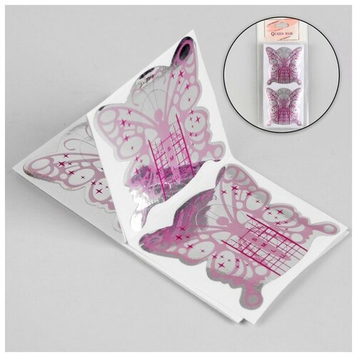 Формы для наращивания ногтей «Butterfly», 10 шт, цвет фиолетовый/серебристый