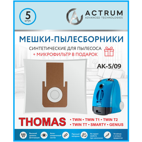 Мешки-пылесборники ACTRUM AK-5/09 для пылесосов THOMAS TWIN T1, T2, TT, 5 шт. + микрофильтр