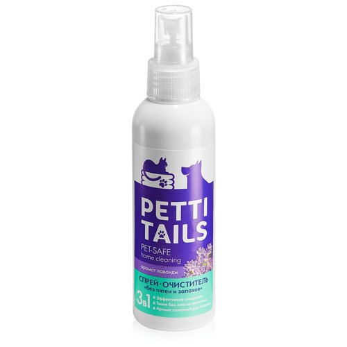 Faberlic Спрей-очиститель «Без пятен и запахов» PETTI TAILS, 150 мл