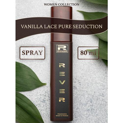 L3372/Rever Parfum/Collection for women/VANILLA LACE PURE SEDUCTION/80 мл