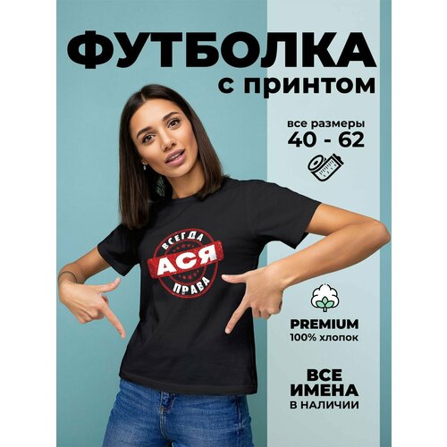 Футболка размер 4XL, черный