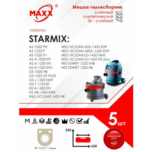 Мешки сменные 5 шт. для пылесоса Starmix GS 1020, AS A-1020, 1120, 1220, 1420, 1422