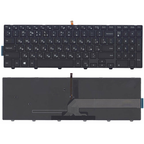Клавиатура для ноутбука DELL 15-5758 с подсветкой