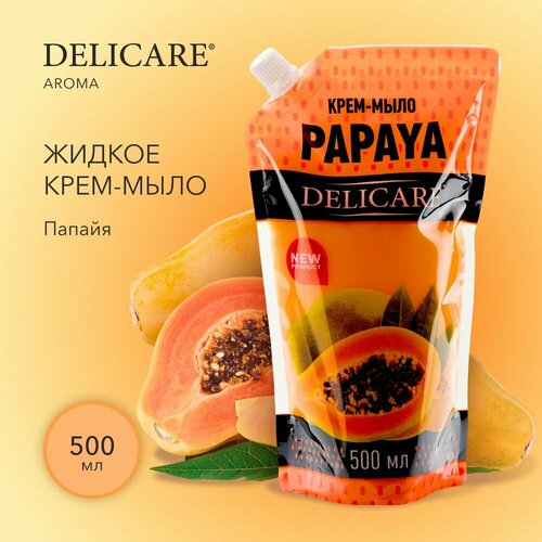 Жидкое мыло Delicare Aroma Папайя дой-пак 500 мл