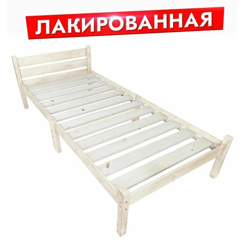 Кровать односпальная Классика Компакт сосновая с реечным основанием, лакированная, 80х190 см