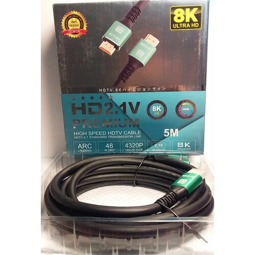 Кабель HDMI "штекер" - HDMI "штекер" с 8К "позолоченный", версия 2.1, 5 метров для подключения ПК, AppleTV, Smart TV, игровых приставок, плееров
