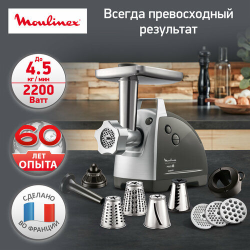 Мясорубка Moulinex ME 688832, черный/серебристый