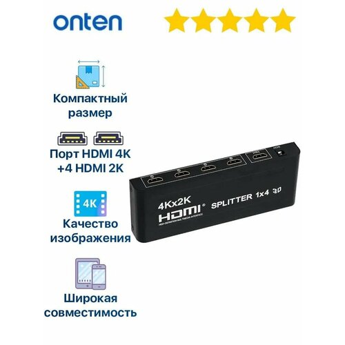 Адаптер переходник конвертер сплиттер HDMI 4K + 4 порта HDMI 1080P 3D FullHD Onten OTN-7595 черный
