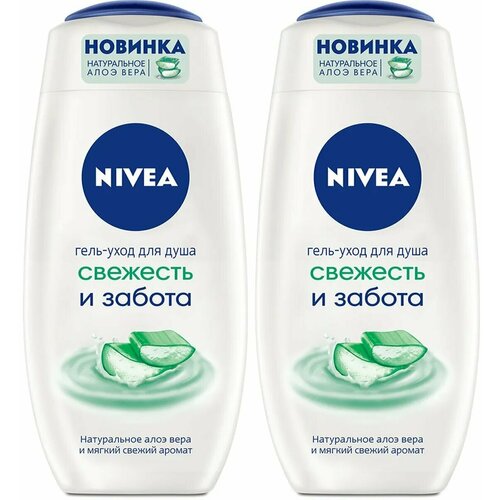 Гель для душа, Nivea, свежесть и забота, 250 мл, 2 шт