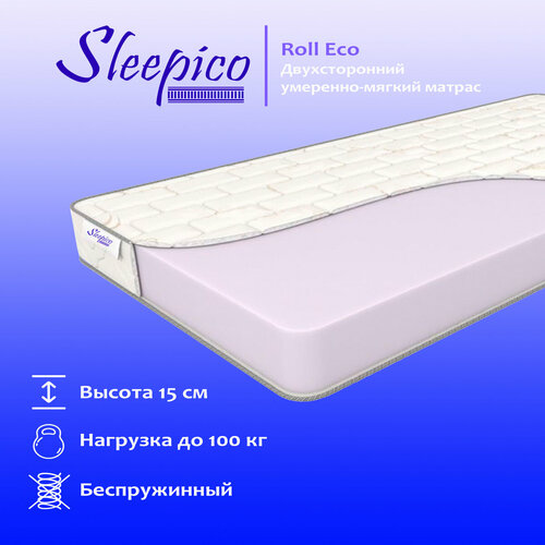 Матрас Sleepeco Sleepeco Roll Eco (160 / 185)