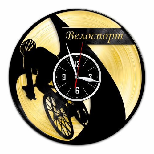 Велоспорт - настенные часы из виниловой пластинки (с золотой подложкой)