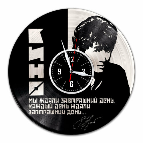 Виктор Цой - настенные часы из виниловой пластинки (с серебряной подложкой)