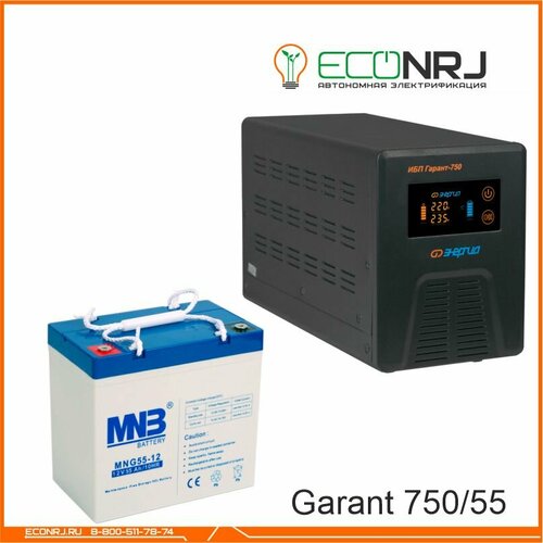 Энергия Гарант-750 + MNB MNG55-12