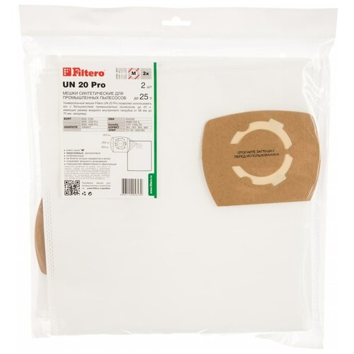 Filtero UN20 Pro, 2шт Мешок для промышленных пылесосов (05613)