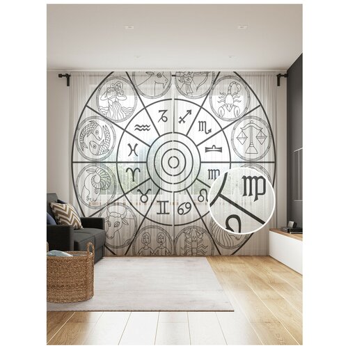 Тюль для кухни и спальни JoyArty "Зодиакальные символы", 2 полотна со шторной лентой шириной по 145 см, высота 265 см.