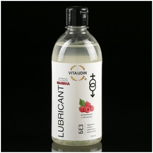 Гель-смазка  VITA UDIN с ароматом малины, 532 г, 500 мл, малина, 1 шт.
