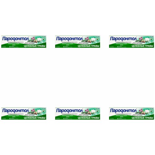 Свобода Зубная паста Пародонтол с Экстрактом целебных трав, 124г, 6 шт