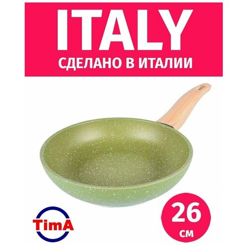 Сковорода 26см TIMA Italiano Vero каменное покрытием Quarzotek Италия