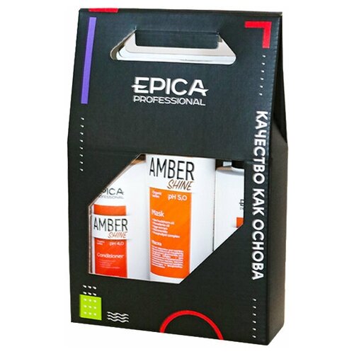 EPICA PROFESSIONAL Amber Shine Organic Набор для волос: Шампунь 250 мл + Кондиционер 250 мл + Маска 250 мл