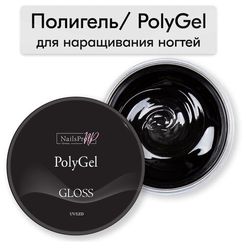 NailsProfi, Полигель для наращивания и моделирования ногтей, PolyGel Gloss - 50 гр