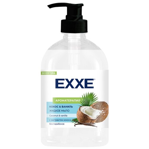 EXXE Жидкое мыло EXXE Кокос и ваниль кокос и ваниль, 500 мл, 550 г