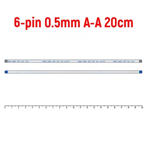 Шлейф кнопки включения для ноутбука Asus K55 FFC 6-pin Шаг 0.5mm Длина 20cm Прямой A-A AWM 20624 80C 60V VW-1
