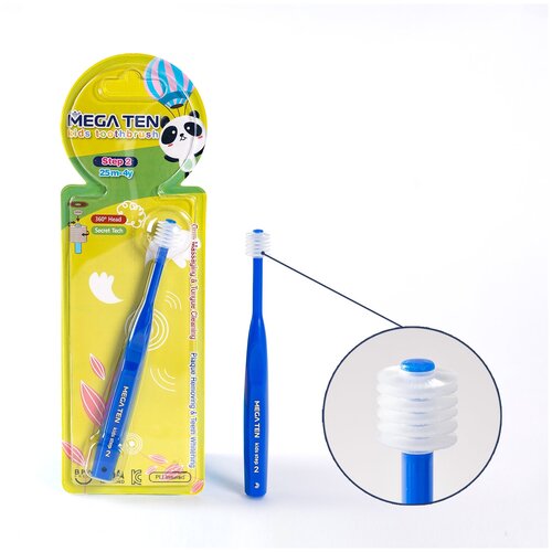 Детская зубная щетка MEGA TEN Step 2 ( 2-4г. ) Синий