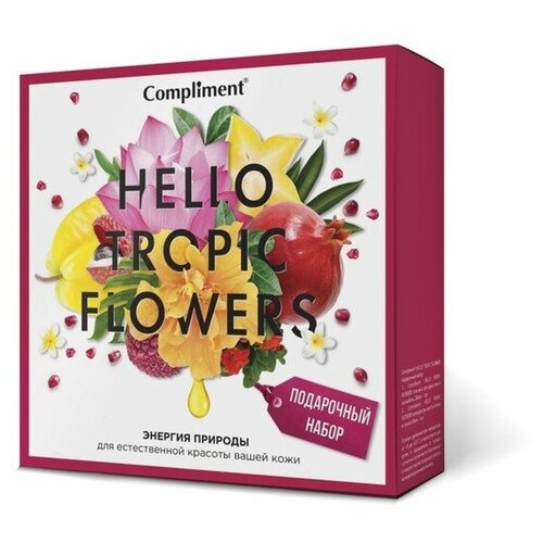 Подарочный наборм Hello Tropic Flowers №1401: Гель для душа 200 мл, Крем для рук 80 мл