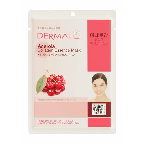 DERMAL Тканевая маска для лица с ацеролой и коллагеном, 23 г