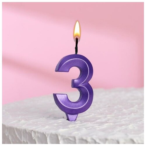 Свеча в торт "Грань", цифра "3", фиолетовый металлик, 6,5 см