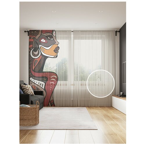 Тюль для кухни и спальни JoyArty "Африканский боди арт", 2 полотна со шторной лентой шириной по 145 см, высота 265 см.