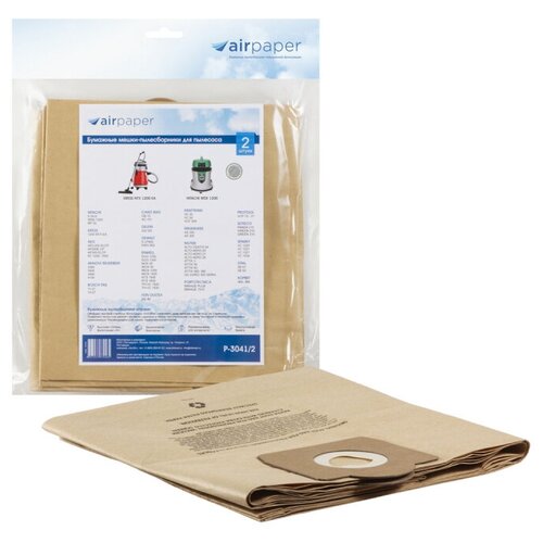 Мешки бумажные 2 шт для пылесоса промышленного DeWalt D27900 TYPE 1