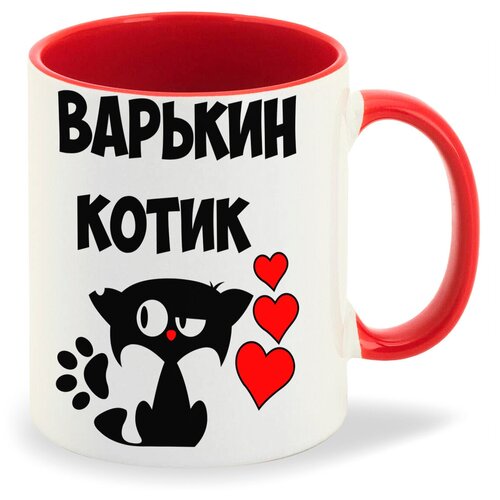 Кружка красная CoolPodarok Варькин котик