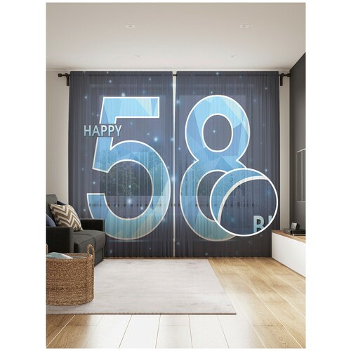 Тюль для кухни и спальни JoyArty "Галактические цифры", 2 полотна со шторной лентой шириной по 145 см, высота 265 см.