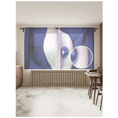 Тюль для кухни и спальни JoyArty "Редкий жемчуг", 2 полотна со шторной лентой шириной по 145 см, высота 180 см.