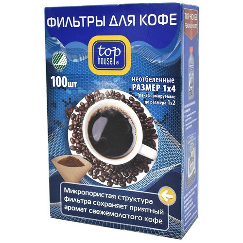 Фильтры для кофе неотбеленные Top House 100шт 4660003390629