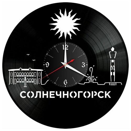 Часы из винила Redlaser "город Солнечногорск, герб Солнечногорска" VW-10504