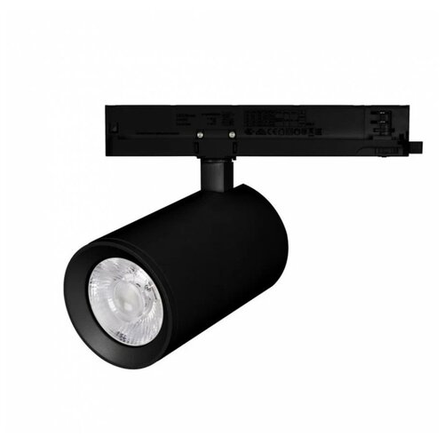 Трековый светильник-спот Arlight LGD-NIKA-4TR-R100-40W Day4000 031178, 4000 К, черный