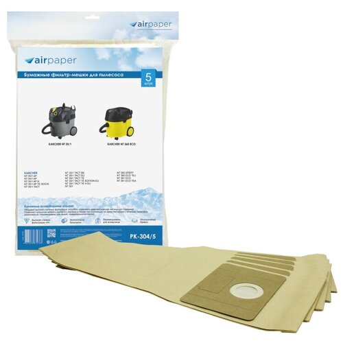 Фильтр-мешки бумажные вертикальные, 5 шт для пылесоса KARCHER NT 25/1 Ap (1.184-503.0)