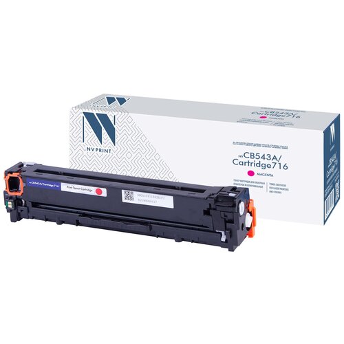 Картридж CB543A (125A) пурпурный для HP Color LaserJet CP1312/ CP1312cb/ CP1312ci/ CP1312eb