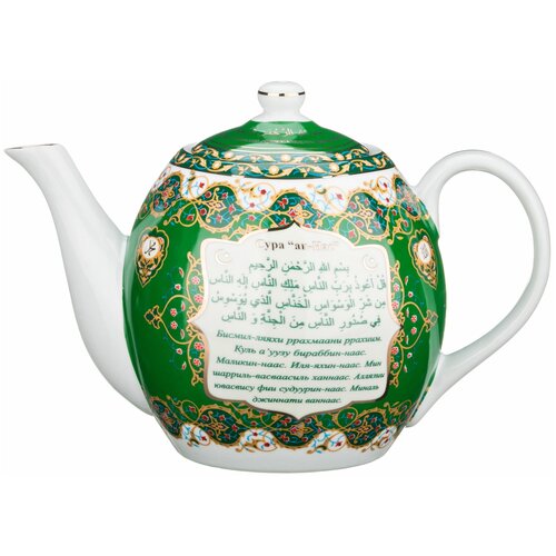 Заварочный чайник с мусульманской символикой сура ан-нас 1600 мл Lefard (86-1889)
