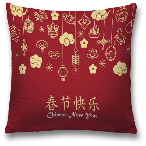 Наволочка декоративная на молнии, чехол на подушку JoyArty "Японские новогодние игрушки" 45х45 см