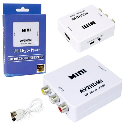 Переходник AV RCA - HDMI CVSB L/R адаптер конвертер AV RCA CVSB L/R на HDMI, 1080P, RCA AV/CVSB L/R - HDMI для монитора, телевизора, PS3, Xbox, PC