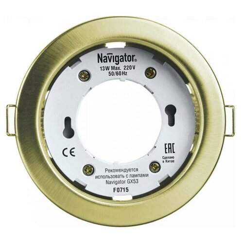 NAVIGATOR Светильник светодиодный 71 278 NGX-R1-002-GX53 IP20 точечный зол. Navigator 71278